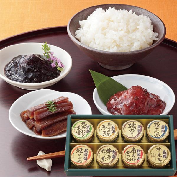 【商品内容】●三重磯のり９０ｇ、和歌山南高梅かつお９０ｇ、京都九条ねぎ味噌９０ｇ、秋田鳥海山麓ふき４５ｇ、北海道鮭そぼろ４０ｇ、静岡鰹でんぶ４５ｇ、青森牛蒡やわらか煮５５ｇ、長野柿の木茸８５ｇ●アレルゲン： 小麦 さけ 大豆 りんご●原産国...