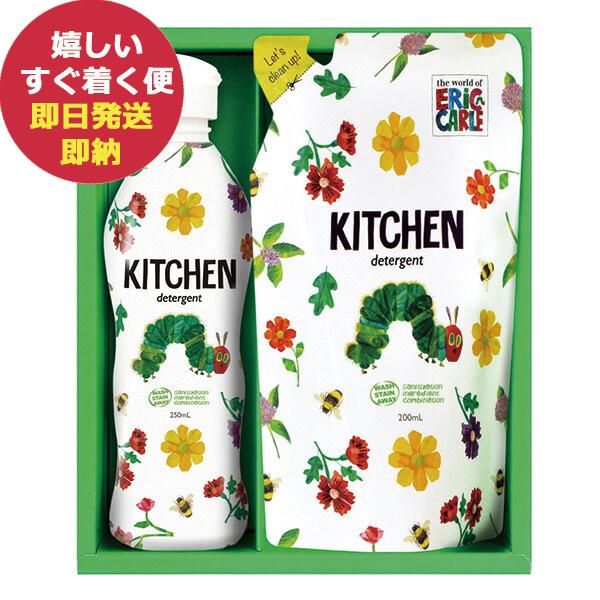 【商品内容】●食器洗剤本体250ml、食器洗剤詰替200ml×各1●生産国:日本●箱サイズ(約):205×170×55ｍｍ●JAN 4983740093180