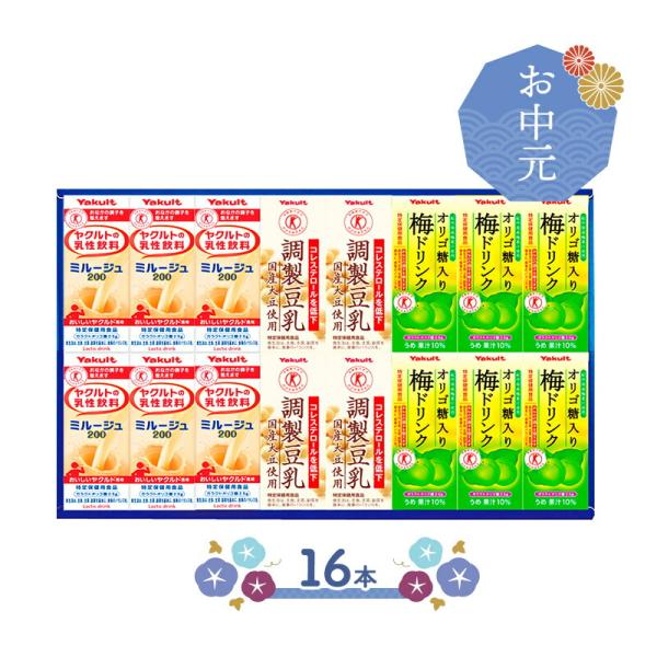 爆買 お中元 ◆ギフト・贈り物としてのオススメ用途誕生日プレゼント 結婚記念日 結婚祝い 母の日 父の日 敬老の日 お祝い 還暦祝い 就職祝い 進学祝い 快気祝い 内祝い プチギフト バレンタインデー ホワイトデー◆こんなシーンにもオススメ...