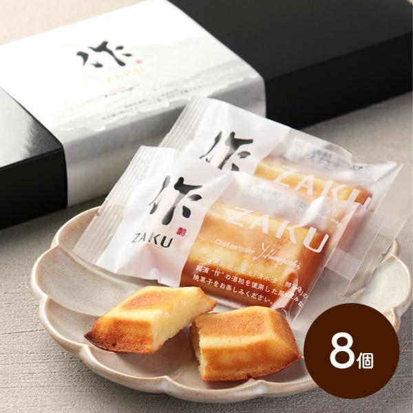 ◆ギフト・贈り物としてのオススメ用途誕生日プレゼント 結婚記念日 結婚祝い 母の日 父の日 敬老の日 お祝い 還暦祝い 就職祝い 進学祝い 快気祝い 内祝い プチギフト バレンタインデー ホワイトデー◆こんなシーンにもオススメです結婚祝い ...