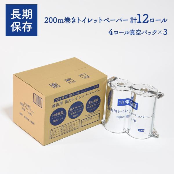 ◆ギフト・贈り物としてのオススメ用途誕生日プレゼント 結婚記念日 結婚祝い 母の日 父の日 敬老の日 お祝い 還暦祝い 就職祝い 進学祝い 快気祝い 内祝い プチギフト バレンタインデー ホワイトデー◆こんなシーンにもオススメです結婚祝い ...
