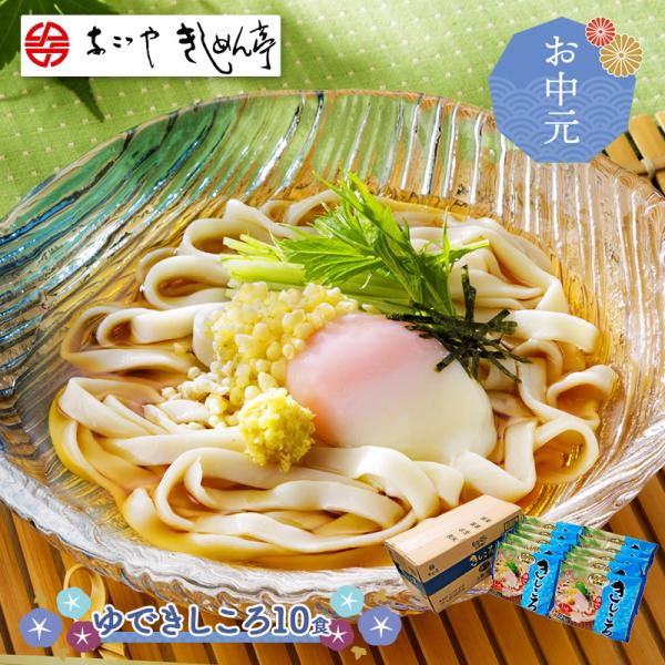 ◆ギフト・贈り物としてのオススメ用途誕生日プレゼント 結婚記念日 結婚祝い 母の日 父の日 敬老の日 お祝い 還暦祝い 就職祝い 進学祝い 快気祝い 内祝い プチギフト バレンタインデー ホワイトデー◆こんなシーンにもオススメです結婚祝い ...