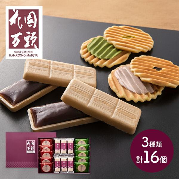 #A007 ◆ギフト・贈り物としてのオススメ用途誕生日プレゼント 結婚記念日 結婚祝い 母の日 父の日 敬老の日 お祝い 還暦祝い 就職祝い 進学祝い 快気祝い 内祝い プチギフト バレンタインデー ホワイトデー◆こんなシーンにもオススメで...