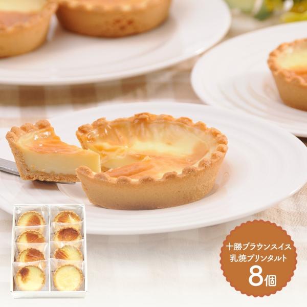 ◆ギフト・贈り物としてのオススメ用途誕生日プレゼント 結婚記念日 結婚祝い 母の日 父の日 敬老の日 お祝い 還暦祝い 就職祝い 進学祝い 快気祝い 内祝い プチギフト バレンタインデー ホワイトデー◆こんなシーンにもオススメです結婚祝い ...