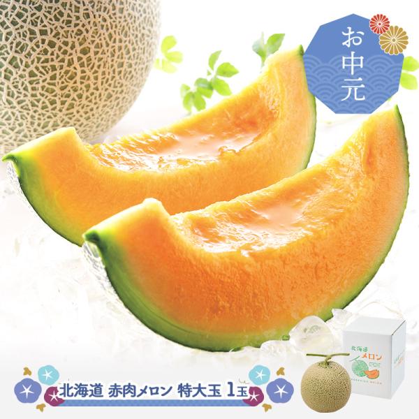 爆買 お中元 ◆ギフト・贈り物としてのオススメ用途誕生日プレゼント 結婚記念日 結婚祝い 母の日 父の日 敬老の日 お祝い 還暦祝い 就職祝い 進学祝い 快気祝い 内祝い プチギフト バレンタインデー ホワイトデー◆こんなシーンにもオススメ...