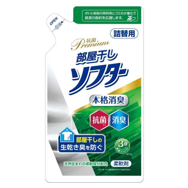菌の繁殖を抑える抗菌剤配合で、室内干しのイヤなニオイを防ぎます。ふっくら仕上がり、静電気や繊維の傷みを防ぎます。※長期保管により固まる事がある為、お早目にご使用ください。