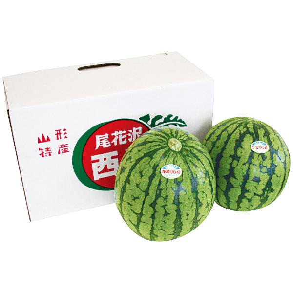 ●山形県産尾花沢小玉すいか(秀品)約2kg×2玉●常温