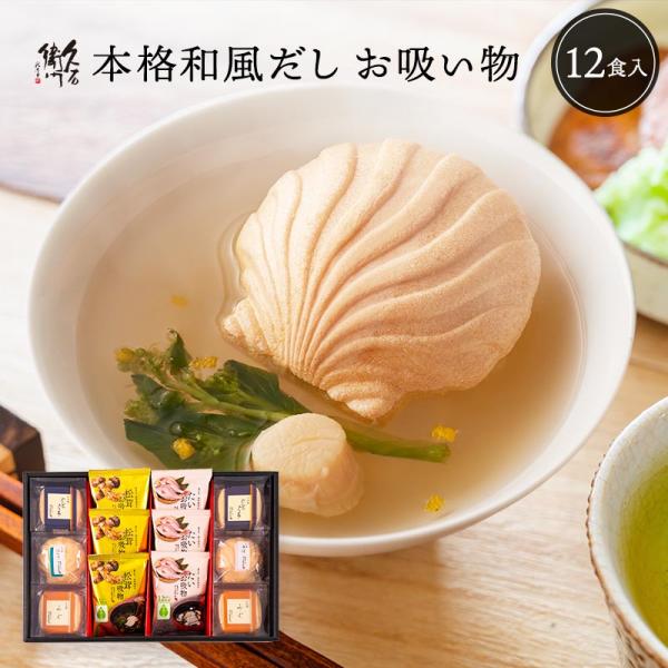 内祝 内祝い お返し おかえし お祝い返し ウェディングギフト ブライダルギフト 引き出物 引出物 結婚引き出物 結婚引出物 結婚内祝い 出産内祝い 命名内祝い 入園内祝い 入学内祝い 卒園内祝い 卒業内祝い 進学内祝い 成人内祝い 就職内...