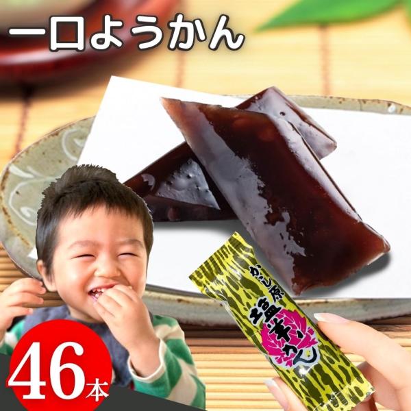 ひとくち羊羹 スイーツ 和菓子 食品 おやつ お菓子 常温保存 ダイエット 間食  栄養補給 登山 行動食 爆買