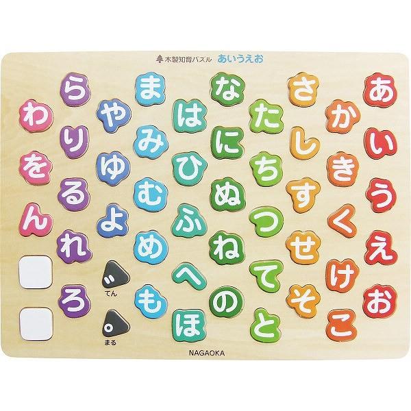★商品番号⇒19-8208-260★★こちらの商品はギフト包装不可★★4g●袋入●現品約３０×２２．５×０．６ｃｍ●木・紙・オリエンテッドポリプロピレン●重量＝約２５０ｇ●木製の知育パズルです。平仮名の形で取り出せるので、簡単なパズル遊びか...