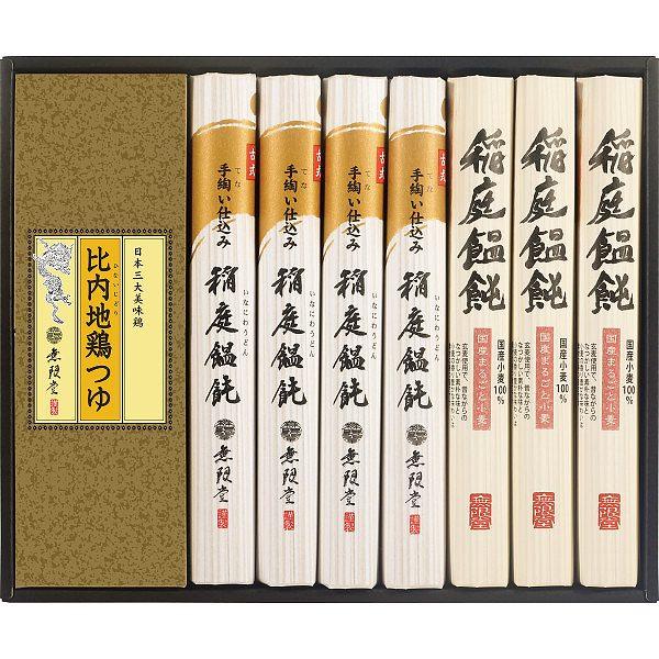 ●箱サイズ約：34.1×28.4×3.3/重さ：1.2kg●化粧箱入●稲庭うどん９０ｇ×４、国産小麦稲庭うどん８０ｇ×３、比内地鶏つゆ３０ｍｌ×７●それぞれ違った小麦を使用した２種類の稲庭うどんと、日本三大地鶏のひとつである比内地鶏の出汁を...