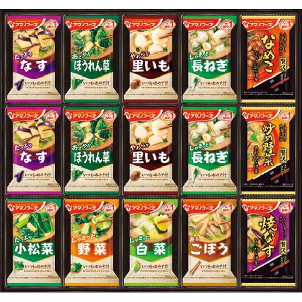 ★商品番号⇒am23t1068-531●箱サイズ約：43.5×41×5.5ｃｍ/重さ：670g●化粧箱入●いつものおみそ汁（なす・ほうれん草・里いも・長ねぎ）×各４、（小松菜・野菜・白菜・ごぼう）×各２、いつものおみそ汁贅沢（なめこ・炒め野...