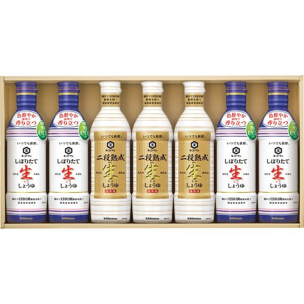 ●箱サイズ約：48×24.3×7.3(cm)/重さ：4.2kg●化粧箱入●しぼりたて生しょうゆ４５０ｍｌ×４、超特選二段熟成生しょうゆ４５０ｍｌ×３●加熱していない「生しょうゆ」は色鮮やかで、軽やかな味わいが特徴。ギフトだけの超特選二段熟成...