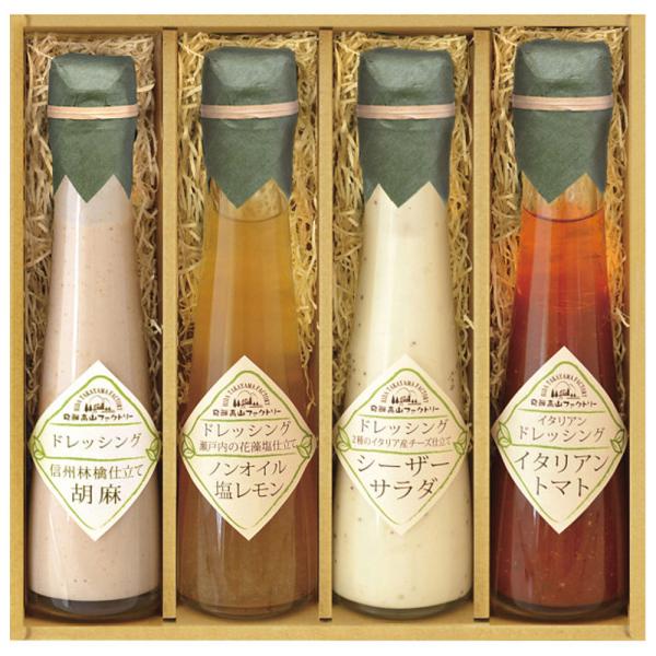 ●箱サイズ：約24×22.5×5.5(cm)／重量：1.4kg●化粧箱入●ドレッシング（信州林檎仕立て胡麻・２種のイタリア産チーズ仕立てシーザーサラダ・イタリアントマトのイタリアン）各１２０ｍｌ×各１、ドレッシングタイプ調味料（瀬戸内の花藻...