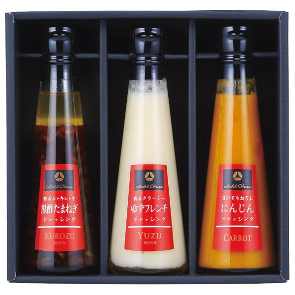 ●箱サイズ：約21×20.5×7(cm)／重量：1.5kg●化粧箱入●にんじんドレッシング・黒酢たまねぎドレッシング各１６０ｍｌ×各１、ゆずフレンチドレッシング１５０ｍｌ×１●国産のにんじんをすりおろし、甘みと風味を活かしたにんじんドレッシ...