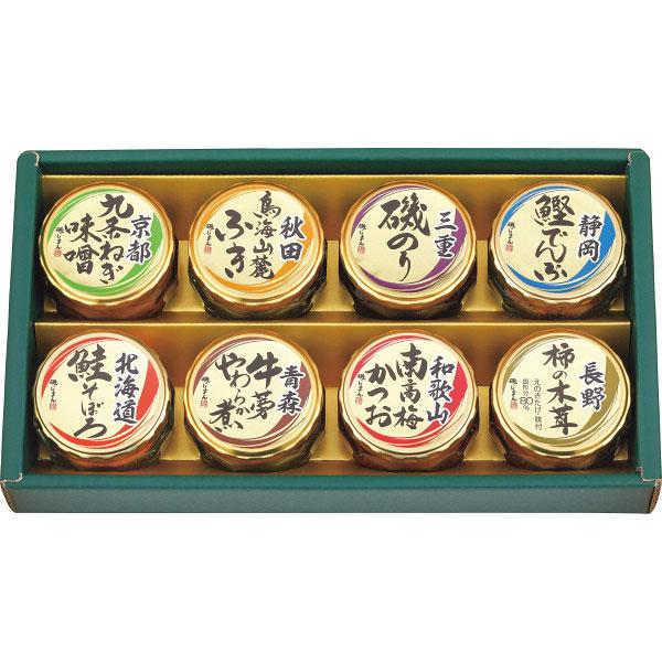 ●箱サイズ約：36.5×20.5×24.0(cm)/重さ：9.2kg●化粧箱入●三重磯のり９０ｇ、和歌山南高梅かつお９０ｇ、京都九条ねぎ味噌９０ｇ、秋田鳥海山麓ふき４５ｇ、北海道鮭そぼろ４０ｇ、静岡鰹でんぶ４５ｇ、青森牛蒡やわらか煮５５ｇ、...