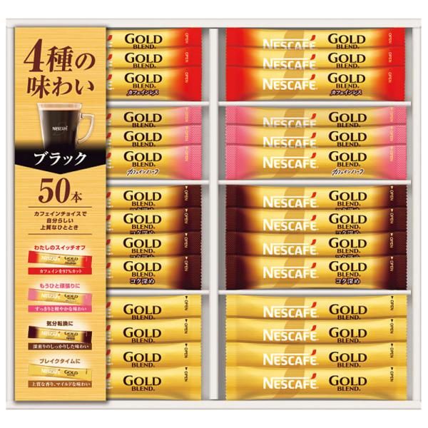●箱サイズ約：26.7×24.7×3.1(cm)/重さ：300g●化粧箱入●ゴールドブレンドスティックブラック・ゴールドブレンドコク深めスティックブラック各２ｇ×１５、ゴールドブレンドカフェインハーフスティックブラック・ゴールドブレンドカフ...