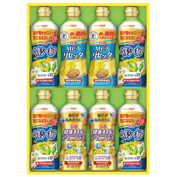 ●箱サイズ約：30.6×42.5×5.8(cm)/重さ：3.4kg●化粧箱入●日清ＭＣＴリセッタ３５０ｇ×２、日清健康オイルアマニプラス３５０ｇ×２（機能性表示食品：届出番号Ａ８２、届出表示：本品は、α−リノレン酸を含んでおり、血圧が高めの...