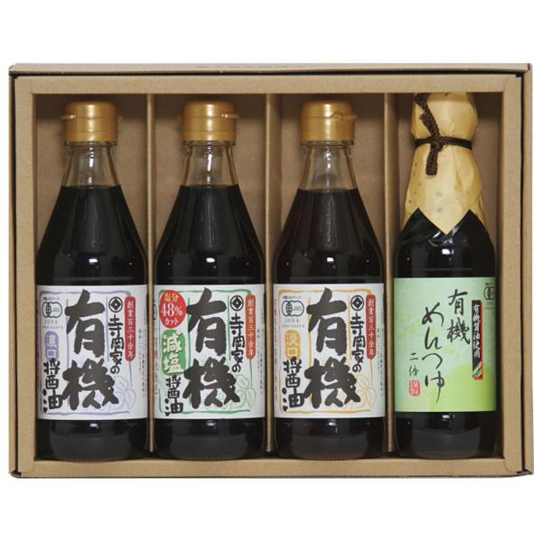 ●箱サイズ：約28×22×7（ｃｍ）/重さ：2.3kg●化粧箱●寺岡家の有機醤油濃口３００ｍｌ、寺岡家の有機醤油淡口３００ｍｌ、寺岡家の有機減塩醤油３００ｍｌ、有機めんつゆ２倍２４０ｍｌ●有機醤油と有機めんつゆの詰め合わせセット●原産国：日...