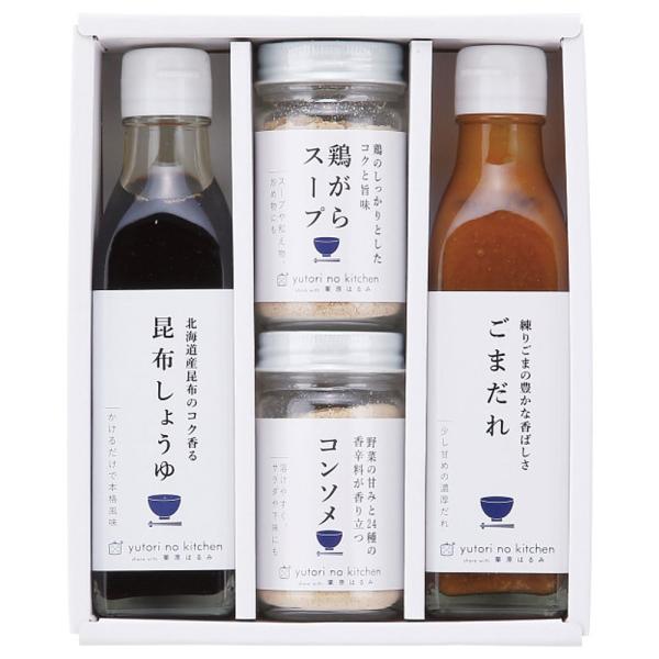 ●箱サイズ：約17.0×21.0×6.0（ｃｍ）/重さ：700g●化粧箱入●ごまだれ２４５ｇ、昆布しょうゆ２３５ｇ、顆粒コンソメ７０ｇ、顆粒鶏がらスープ６５ｇ●料理家・栗原はるみ監修の調味料セット。毎日の料理に欠かせない調味料「ごまだれ」「...