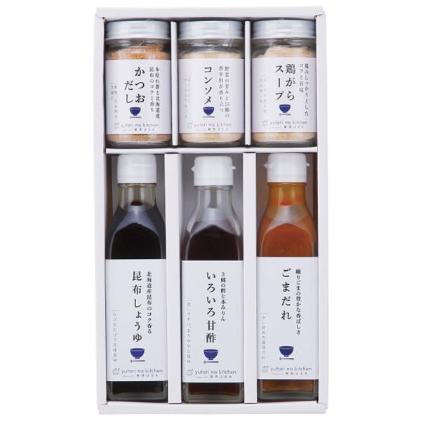 ●箱サイズ：約18.0×30.0×6.0（ｃｍ）/重さ：1.0kg●化粧箱入●ごまだれ２４５ｇ、昆布しょうゆ２３５ｇ、いろいろ甘酢２２０ｇ、顆粒コンソメ７０ｇ、顆粒鶏がらスープ６５ｇ、顆粒かつおだし６５ｇ●料理家・栗原はるみ監修の調味料セッ...