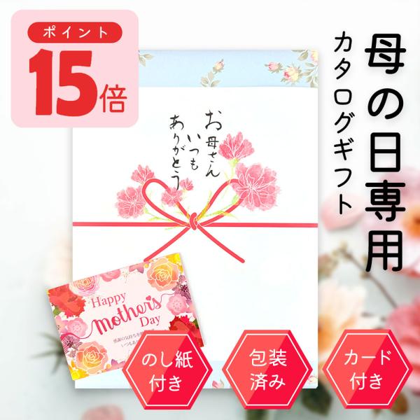 ●有効期限：約 6ヶ月（※期限切れ・紛失サポート有）■配送方法について■当商品は「ネコポス」「宅配便」より配送方法をご選択頂けます。配送方法「ネコポス」はお届け日の指定や発送日の調整をお承りできません。配送方法「宅配便」はお届け日時の指定が...
