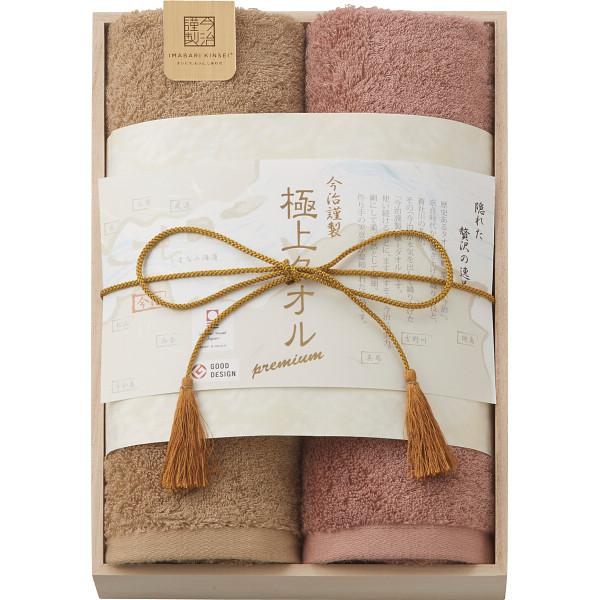 ●現品約３４×８０ｃｍ●綿１００％●フェイスタオル２枚●素材へのこだわりと職人の織と技・現在まで約２５０年の歴史を持つタオルの町「今治」が本気を出して織り上げた極上プレミアムタオルです。剛にして柔、毅然として繊細。作り手の美意識が凝縮された...