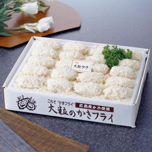 ★商品番号⇒KF-HO●箱サイズ：28×35×7 (cm) / 重さ：約900g●ダンボール●かきフライ700g(20) ●これぞ『かきフライ』。他では手に入らない自信作。広島産の大粒かきを使い、ころもは焙焼パン粉を使用しています。●宅配冷...