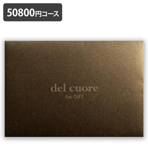 商品掲載点数：約1650点■のし紙について■御祝（全般）／内祝（全般）／志（弔事）／御中元・御歳暮の4パターンよりご選択いただけます。※印字内容の変更や名入れについてリクエストは受け付けておりません。※御中元・御歳暮はご注文タイミングに応じ...