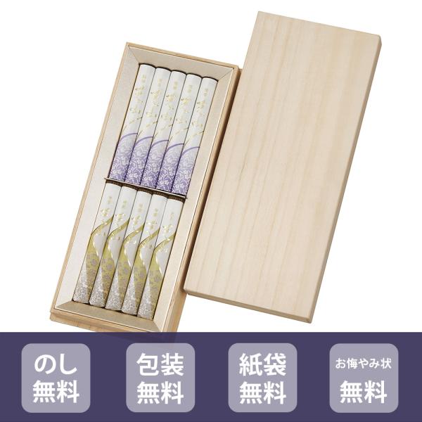 原産国：日本内容量：銘香芝山・特選芝山　各5入り　短寸　桐箱入り商品サイズ (幅×奥行×高さ) ：342mｍ×157ｍm×43ｍm材質：タブ、香料●懐かしく、深い思いをおだやかな香りに託したお線香『芝山』。白檀とフローラルの優しい香りときり...