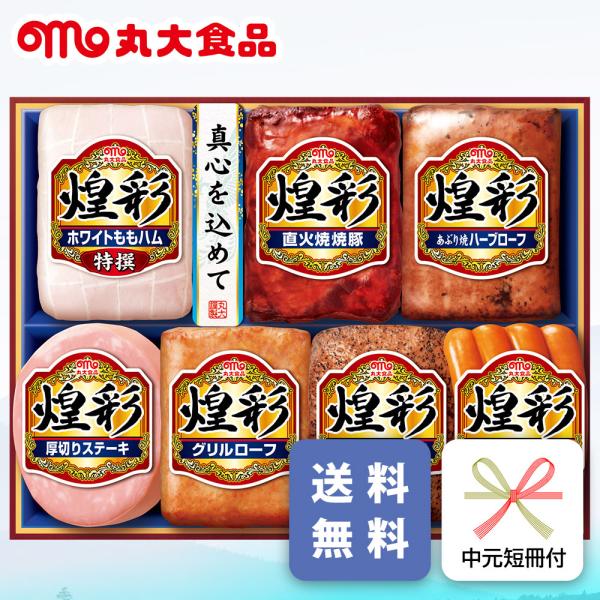 ■ご注意ください■送付先誤り・依頼主誤りが急増しております。特性上、ご注文確定後は発送前であってもキャンセルや各種情報変更等お承りすることが出来ません。かならずお届先情報およびご依頼主情報（※請求先情報）をご確認の上ご注文ください。■商品に...