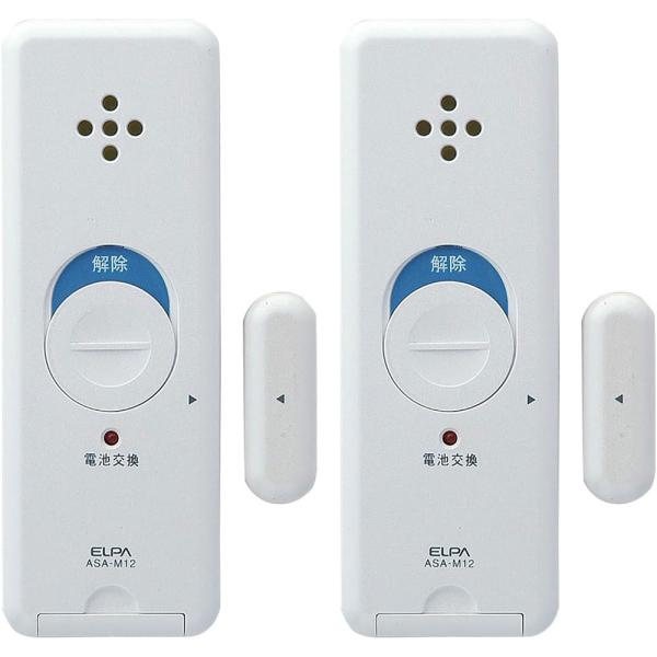 □ご注文前にご確認ください□当商品は「開放検知」専用となります。衝撃検知や開放＆衝撃W検知タイプでは有りませんので、ご確認の上ご注文ください。※種類間違い等による交換や返品はお承りできませんのでご了承ください●付属の両面テープで貼るだけの簡...