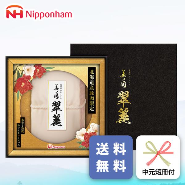 ■ご注意ください■送付先誤り・依頼主誤りが急増しております。商品の特性上、ご注文確定後は発送前であってもキャンセルや各種情報変更等お承りすることが出来ませんので、お届先情報およびご依頼主情報（※請求先情報）をご確認の上ご注文ください。■商品...
