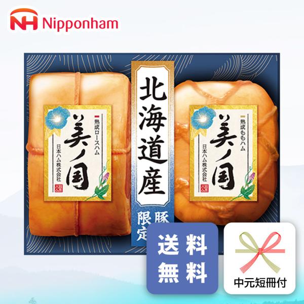 ■ご注意ください■送付先誤り・依頼主誤りが急増しております。商品の特性上、ご注文確定後は発送前であってもキャンセルや各種情報変更等お承りすることが出来ませんので、お届先情報およびご依頼主情報（※請求先情報）をご確認の上ご注文ください。■商品...