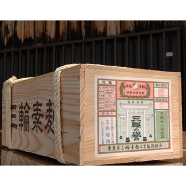 玉井製麺所 素麺ほんまもんの手延べ三輪そうめん誉50ｇ×180束９kｇ【送料無料】。