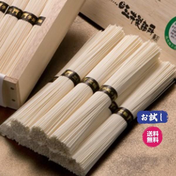 玉井製麺所 素麺ほんまもんの手延べ三輪そうめん５０ｇ×5束 玉井製麺所の原材料は小麦粉、食塩、食用植物油のみの無添加自然食品。厳選した素材を使い素材本来の旨みを生かしています。 包装はできません。