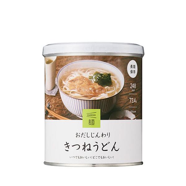 ■心まで温まる麺シリーズ。缶にお湯を注ぐだけで、美味しくお召し上がりいただけます。◎つるりと美味しい本格手延べ麺◎熱くならない安心構造の容器■おだしじんわり、きつねうどん。カツオと昆布の風味が効いたスープと、甘い出汁が染みこんだ油揚げ、のど...