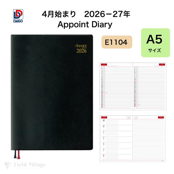 ダイゴー　2026-27年４月始まり　Ｅ１１０４  ブラック  215×153×13mm  A5  26-27 アポイント デスク A5 1W+横罫■ページ数       ：  208ページ　■サイズ          ：  215×153...