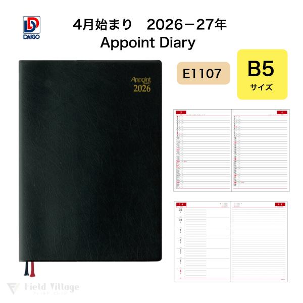 ダイゴー　2026-27年４月始まり　Ｅ１１０７  ブラック  264×186×14mm  B5  26-27 アポイント デスク B5 1W+横罫■ページ数       ：  224ページ　■サイズ          ：  264×186...