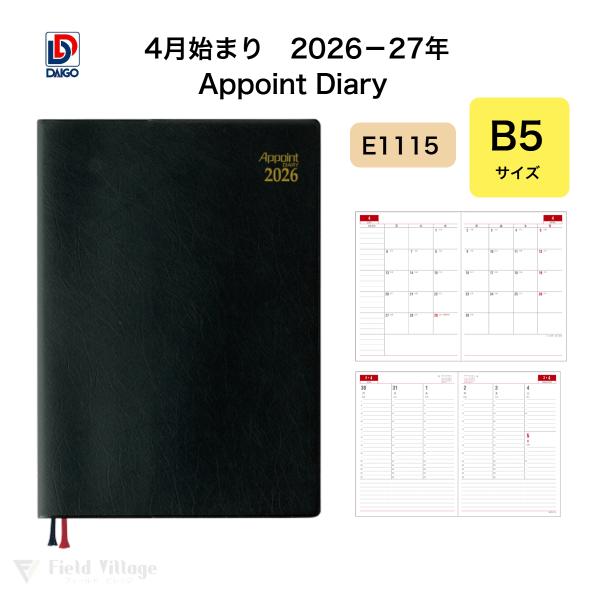 ダイゴー　2026-27年４月始まり　Ｅ１１１５  ブラック  264×185×14mm  B5  26-27 アポイント デスク B5 1Wバーチカル■ページ数       ：  224ページ　■サイズ          ：  264×1...