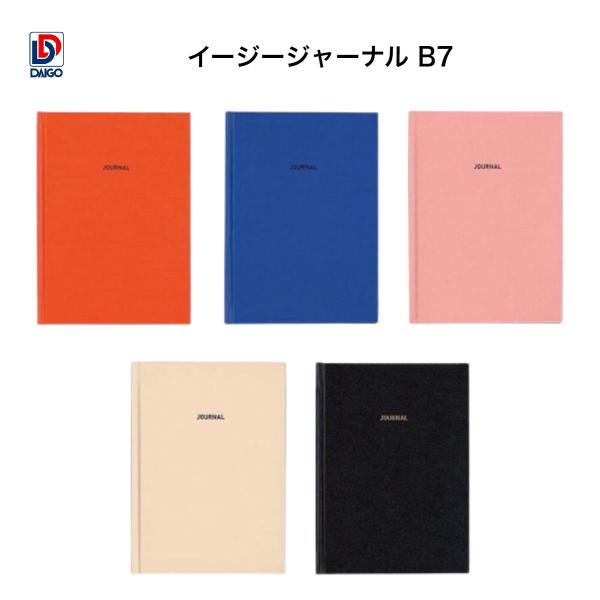 表紙がしっかりとした日記帳たまに日記をつけたくなる人に。つけたい日だけ、書きたい分だけ。製品仕様ページ数　192Pサイズ　　B7：128×91mm（中身）内容　　　日記　横罫　1ページ16行　日付フリー表紙　　　紙クロスJAN　　　4902...
