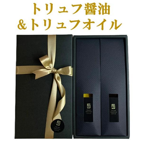 トリュフの最高峰「イタリア産・白トリュフ」を使用トリュフは、「台所のダイアモンド」と呼ばれる世界三大珍味として数えられる高級食材です。フランス料理店やイタリア料理店でいただいたことのある方が多いのではないでしょうか。その贅沢な香りと味わいを...