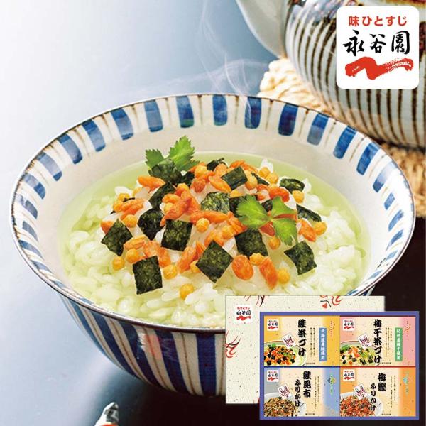 ■商品内容：鮭茶づけ、梅干茶づけ、梅鰹ふりかけ、鮭昆布ふりかけ各5袋×1【乳、小麦】■箱サイズ：221×326×46mm