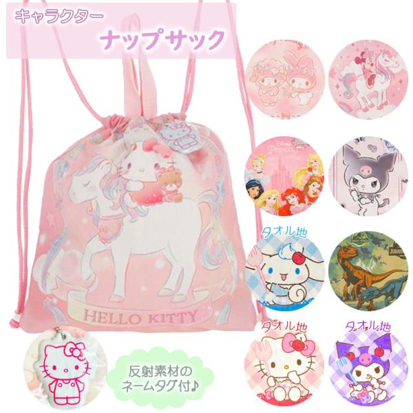 ＊-------------------------------------------------------------------＊◆注意事項◆・商品を折りたたんだ状態で封筒に入れ発送します。・クリックポスト（ポスト投函）でのお届けと...