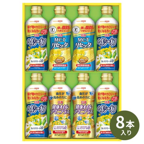 健康性も十分で幅広い調理に使える食用油ギフトの決定版です。〇商品内容：日清MCTリセッタ350g×2、日清健康オイルアマニプラス350g×2、日清ヘルシーオフ350g×4〇箱サイズ：306×425×58mm〇賞味期限(日)：760日○商品お...