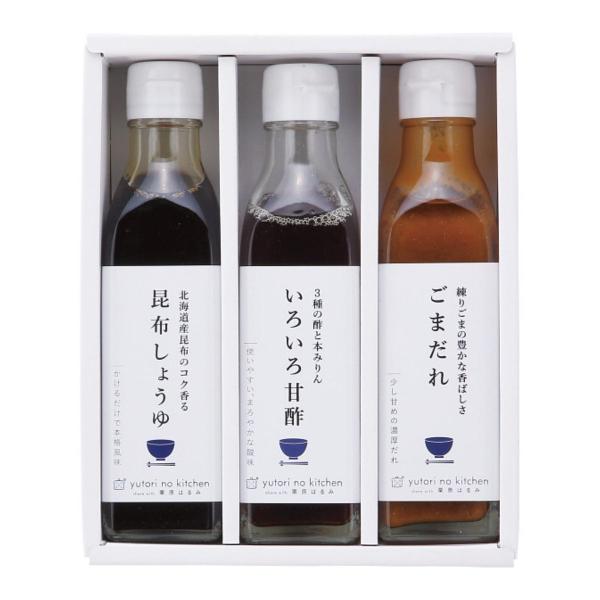 料理家・栗原はるみ監修の調味料セット。毎日の料理に欠かせない調味料「ごまだれ」「昆布しょうゆ」「いろいろ甘酢」の3本。ごま和え、煮もの、照り焼き、ピクルス、マリネなど、幅広く活躍します。〇商品内容：昆布しょうゆ235g、いろいろ甘酢220g...