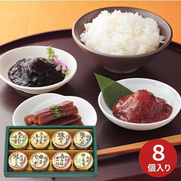 主原料は産地を限定した国産素材のみを使用しております。三重の磯のりや和歌山の南高梅かつお、京都の九条ねぎ味噌など全国8種の素材を使用し各地の味わいを一度に楽しめる詰合せです。〇商品内容：三重磯のり(三重県産のり)90g、和歌山南高梅かつお(...