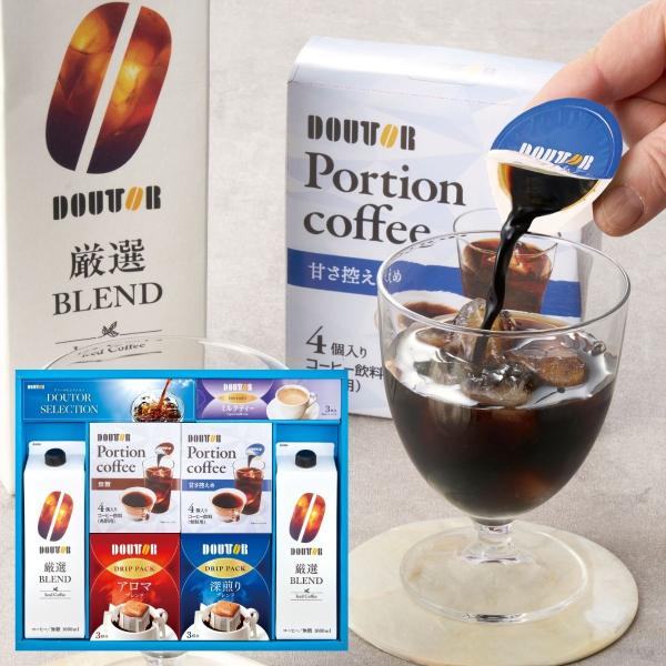 ドトールのブレンド技術が生んだコーヒーと紅茶の共演。アイス・ドリップ・ポーション・スティックの多彩な味わいをお届けします。〇商品内容：ドトールアイスコーヒー無糖1000ml厳選ブレンド×2、ドトールポーションコーヒー(無糖・甘さ控えめ)各1...
