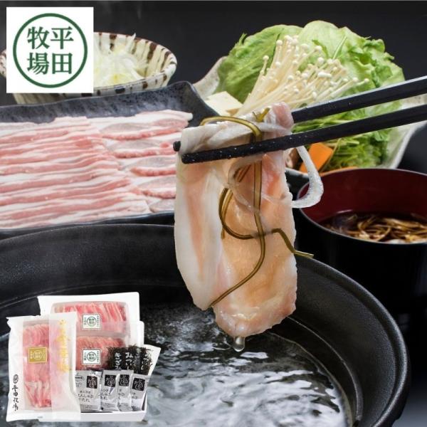 平田牧場金華豚ロース200g、平田牧場三元豚ロース300g、バラ250gの三つの美味しさが一度に楽しめる、合い盛りしゃぶしゃぶギフト(約5人前)です。平田牧場金華豚は甘みとコクに富んだ白身(脂)をもつ、ワンランク上の上質な味わいが特徴です。...