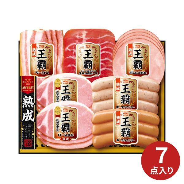 スライスした様々なハムやベーコン、生ハムの入った美味しさ・楽しさ・便利さが揃ったバラエティーセットです。【発送に関するご注意】お届け日時をご指定の際は、商品名内記載の承り期間内にてご指定ください。支払い方法においてコンビニ決済等を選択後、商...